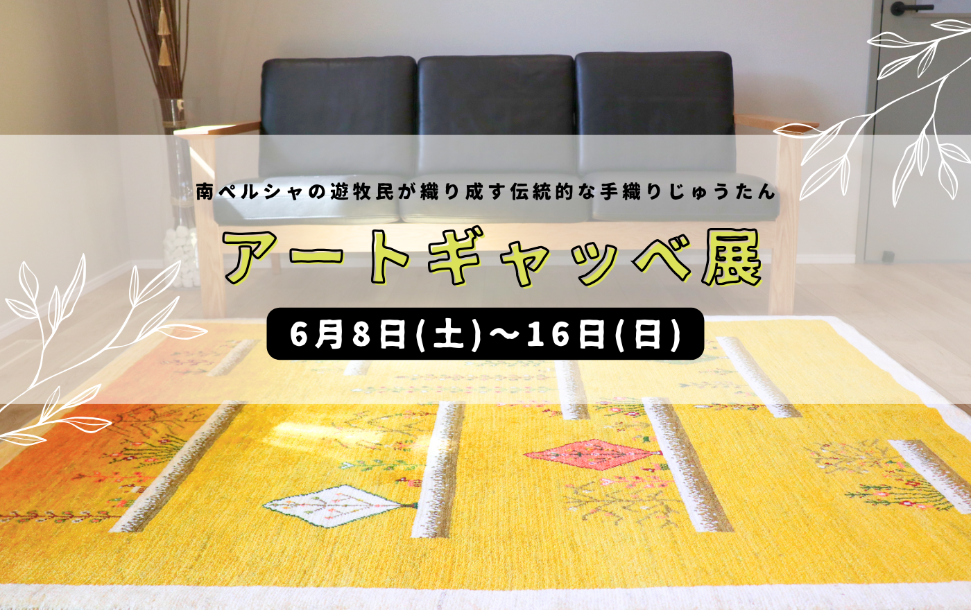 SOLID KYOTO(ソリッド京都) | 100%天然無垢材の家具