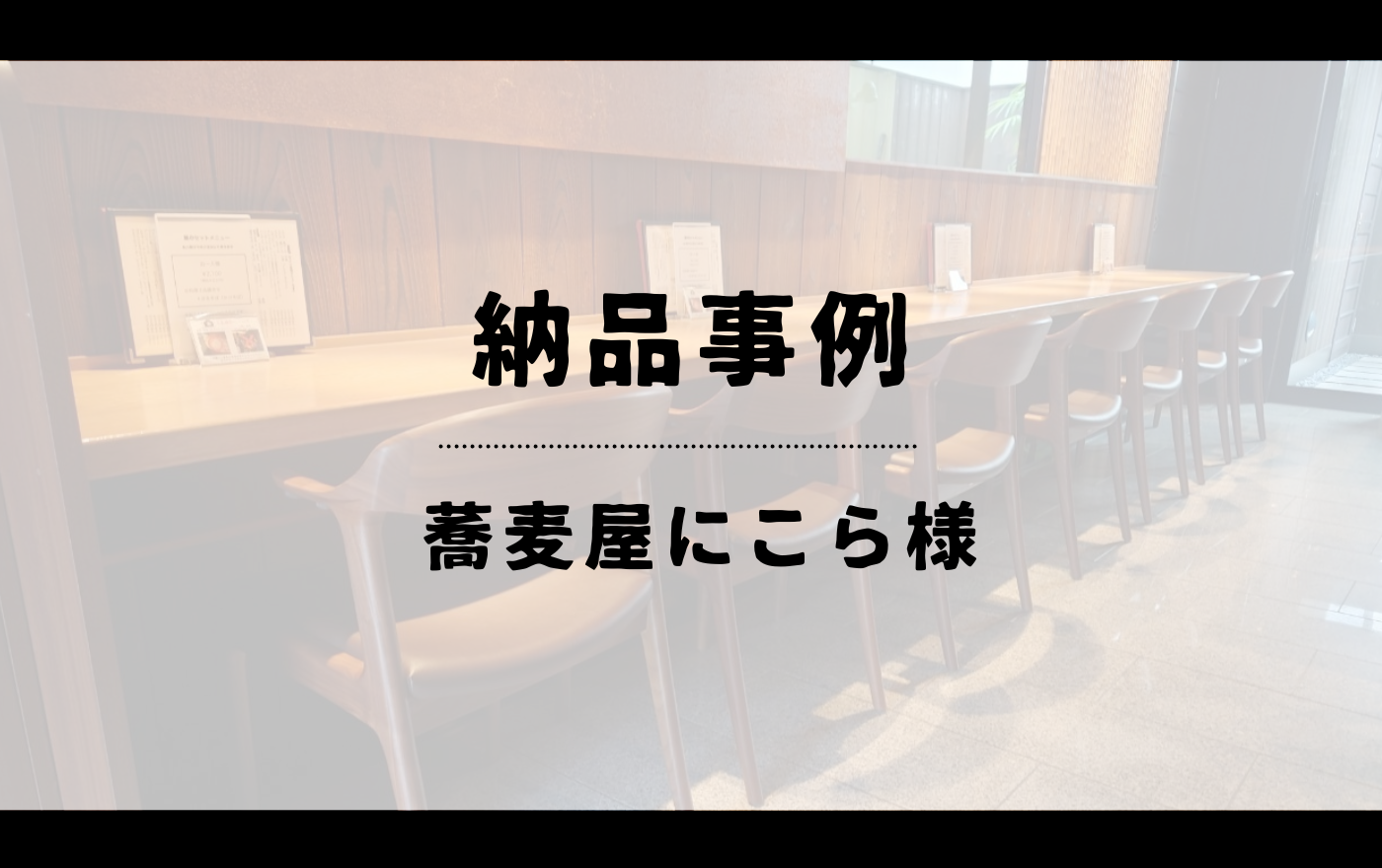 SOLID KYOTO(ソリッド京都) | 100%天然無垢材の家具